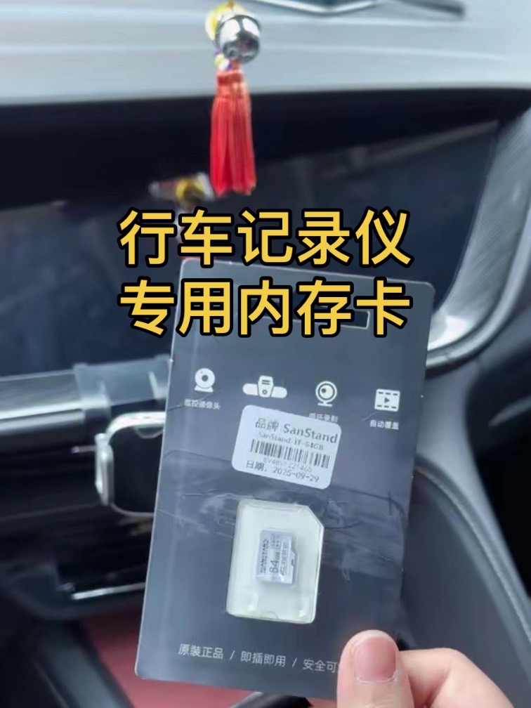 ...一定要把记录仪和内存卡安装好!ߤ�#别克 #昂科威plus #行车记录仪 ...