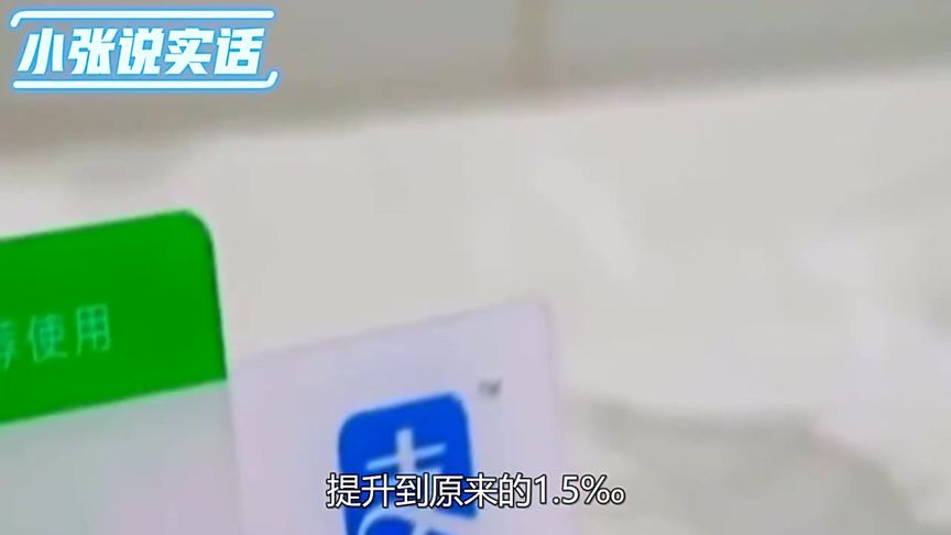 支付宝新规定公布,2月1日正式开始实施,网友:卸载吧-