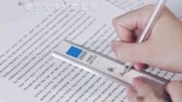 档案盒使用视频