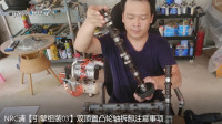 NRC清【引擎组装03】双顶置凸轮轴拆卸注意事项