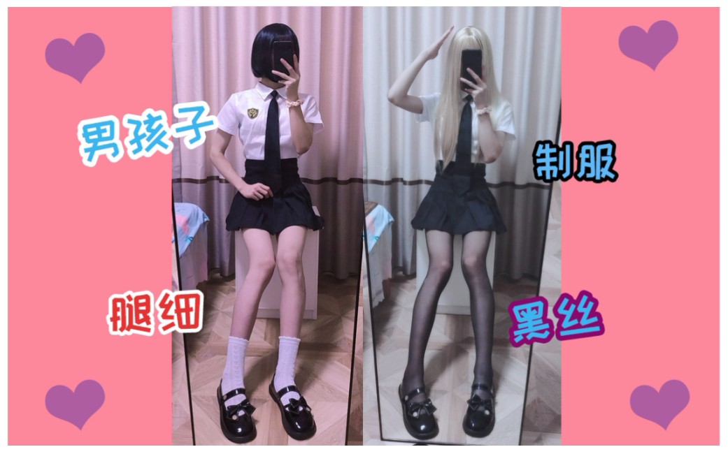 男生穿女装比女生还要漂亮?