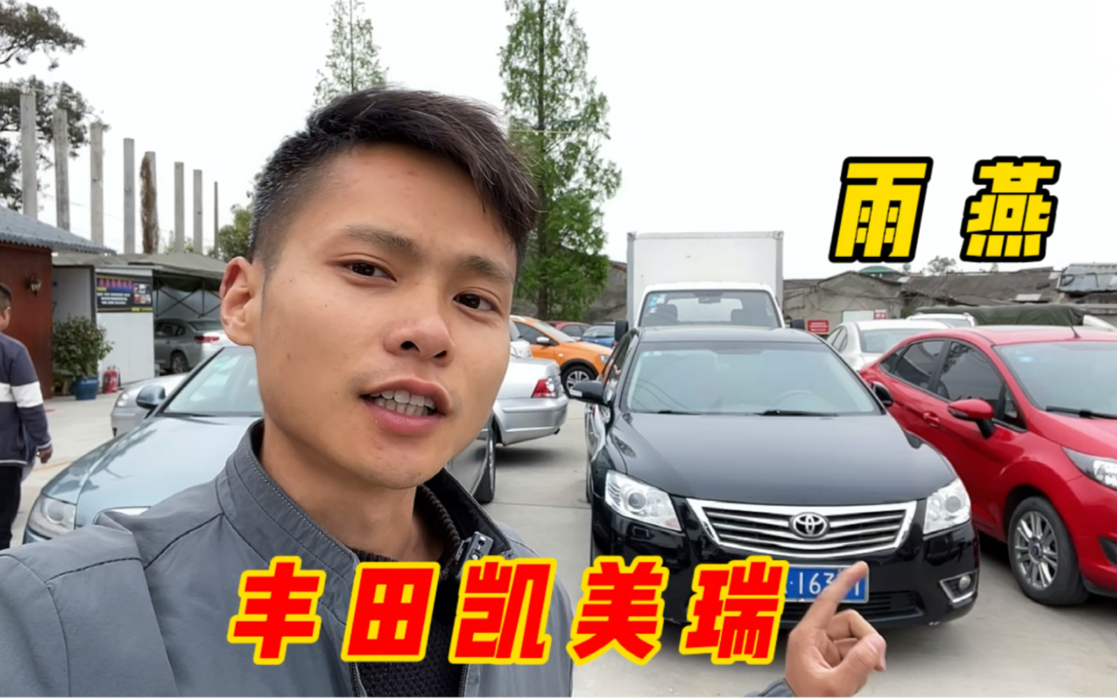新车20多万二手7万多,丰田凯美瑞性价比很高!