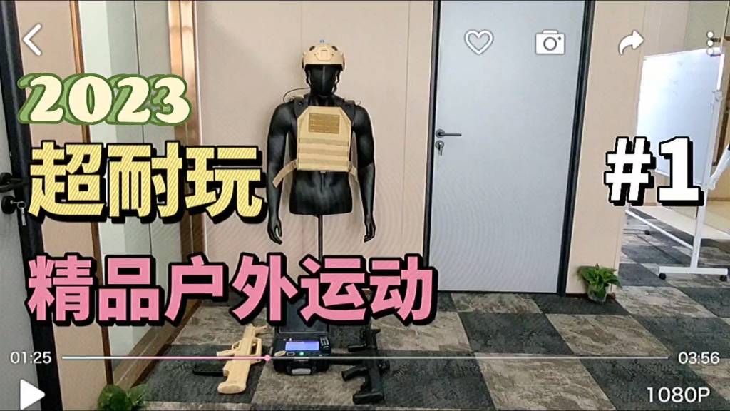 真人吃鸡装备厂家,为您推荐我司水激一体设备,我司主营业务未真人CS...