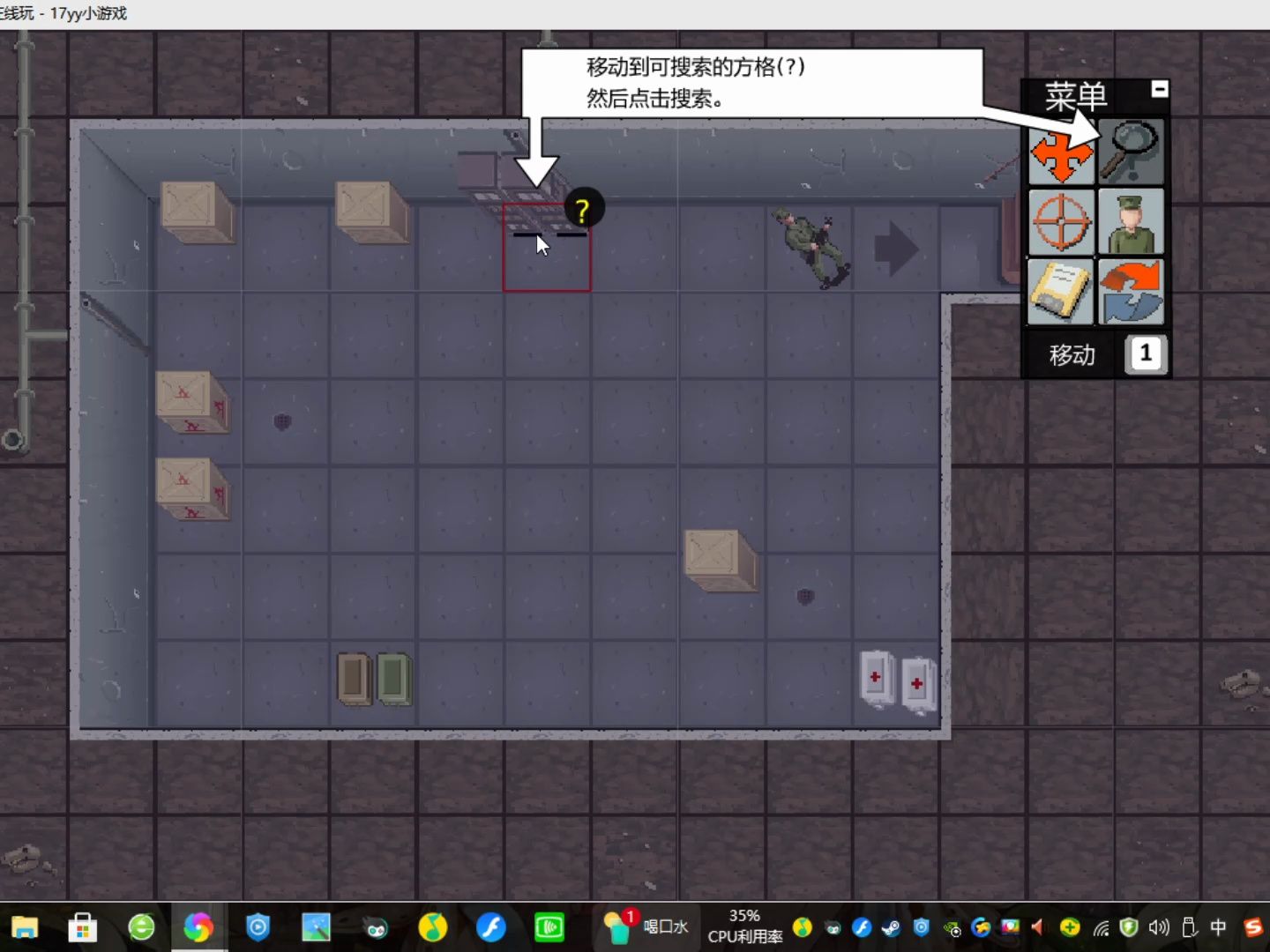 FLASH游戏 僵尸都市中文终极无敌版全流程【1】_单机游戏热门视频