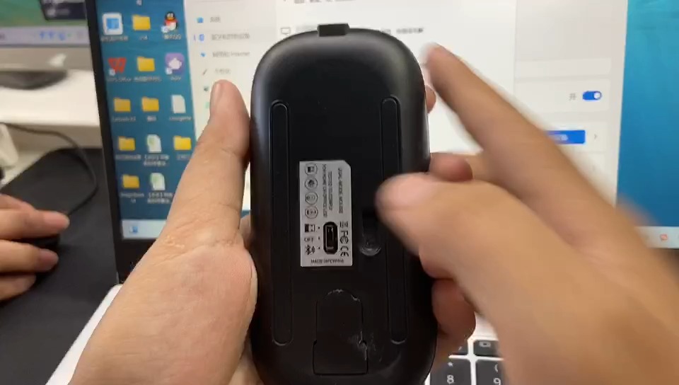 双模蓝牙鼠标连接方法
