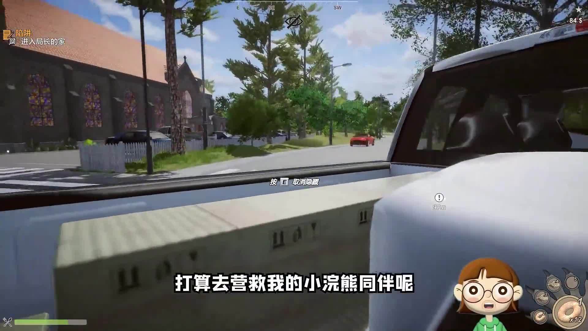 熊孩子为了熬夜不睡觉,竟主动交出钥匙让我偷家! 浣熊模拟器 #搞笑 #...