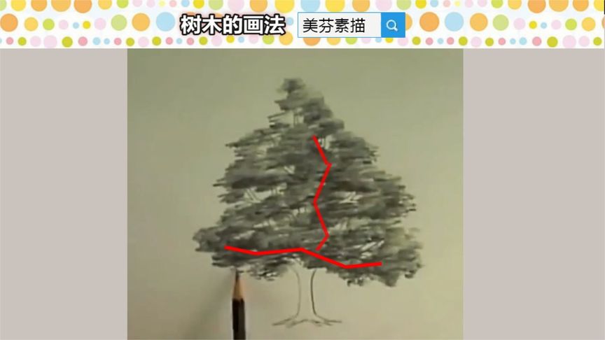 树木的画法步骤,素描怎样画一棵树?素描风景基础