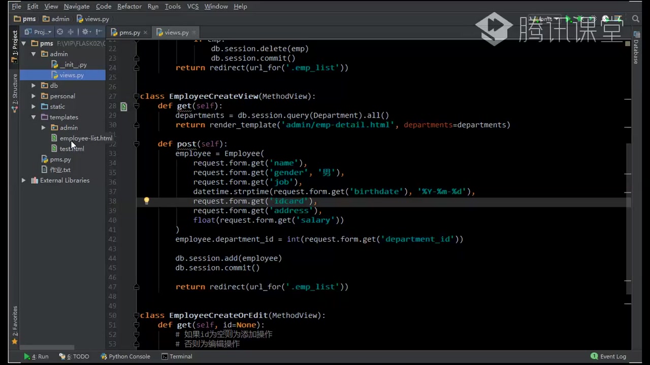 【精品】Flask基础进阶实战PFS项目(讲得不错,推荐看)