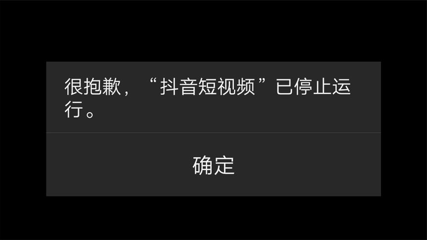 微信可以设置密码了,别人打开都是闪退,只有自己可以打开