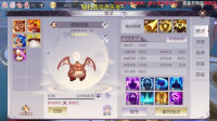 完美世界手游:3区第一修为再次突破,离全服第一还有多远?