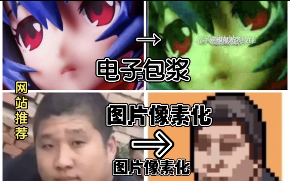 推荐几个AI生成图片网站