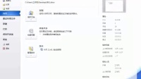 office教程 word教程23插入公式 公式编辑器 MathType 数学公式