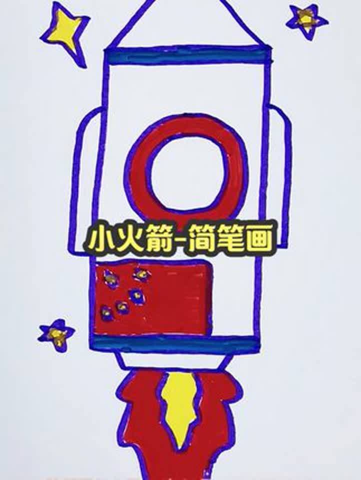 .简单又好学,你家孩子学会了吗#育儿简笔画 #一起学画画 #简笔画 #少.