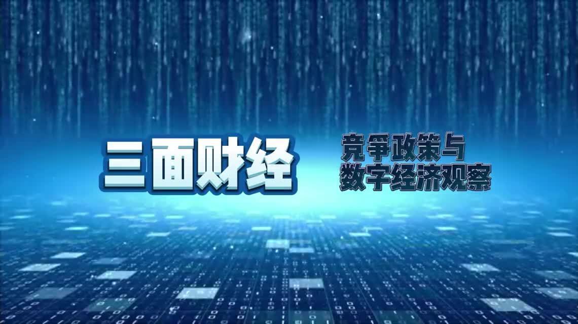 【三面财经】澳大利亚法院裁定PayPal子公司使用不公平合同条款 ...