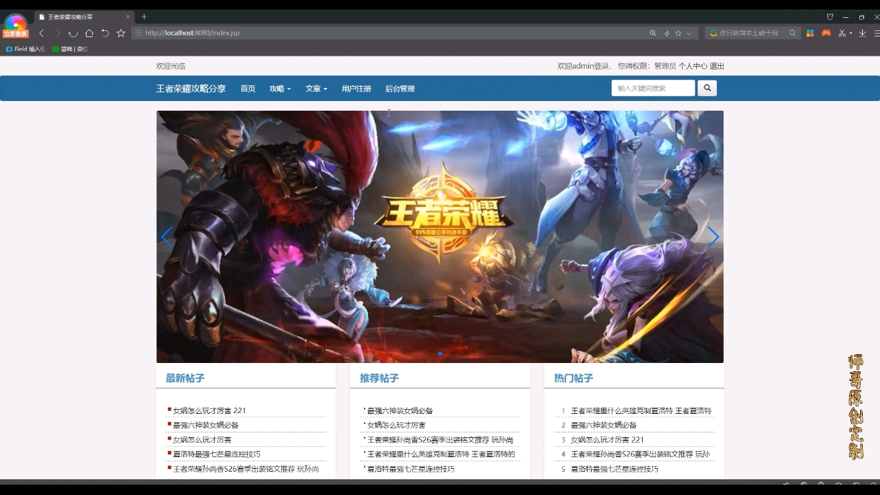 ...程序设计,计算机毕设,网站开发,系统设计,计算机程序代做,课程设计,