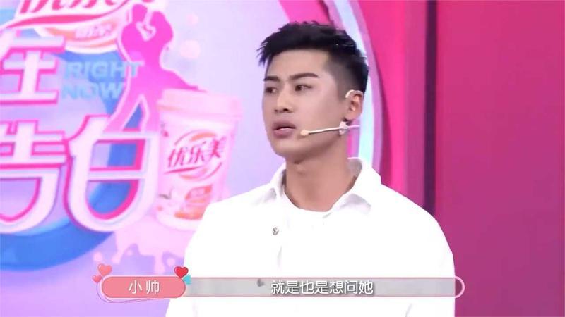 综艺:拜金女分手后还不起信用卡,哭着求男友复合,小伙做法解气