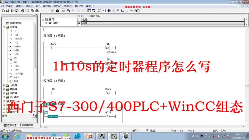 S7-300/400PLC 1h10s的定时器程序怎么写
