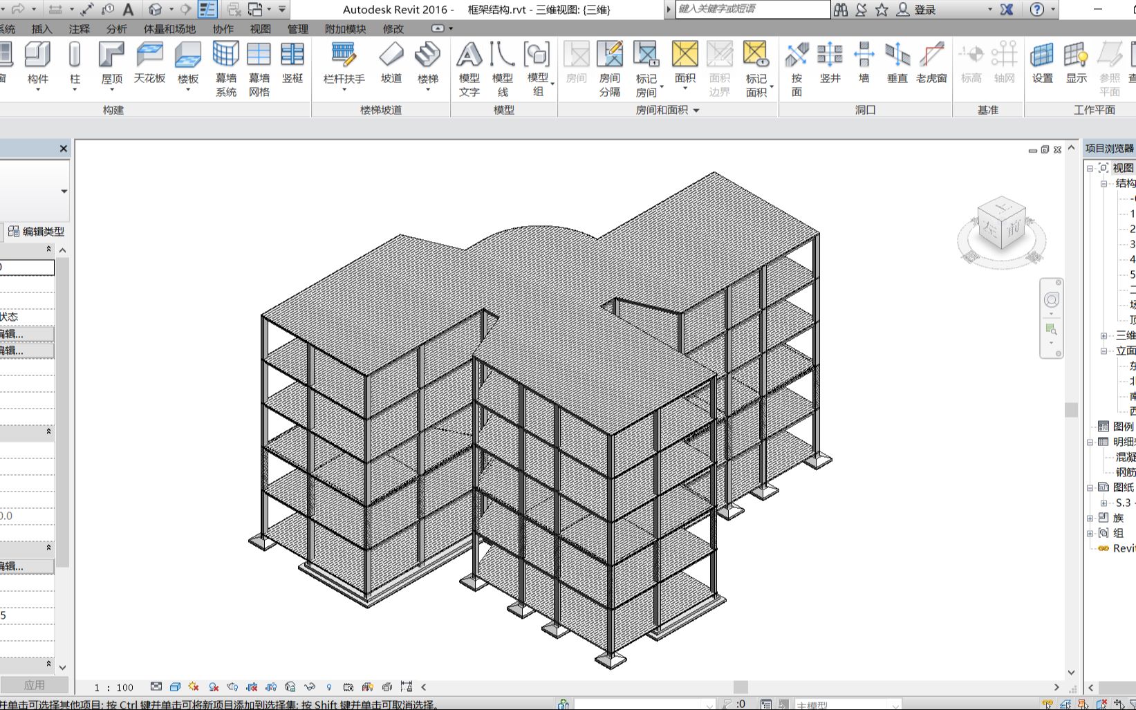 图学会BIM二级结构第十四期第四题_框架结构
