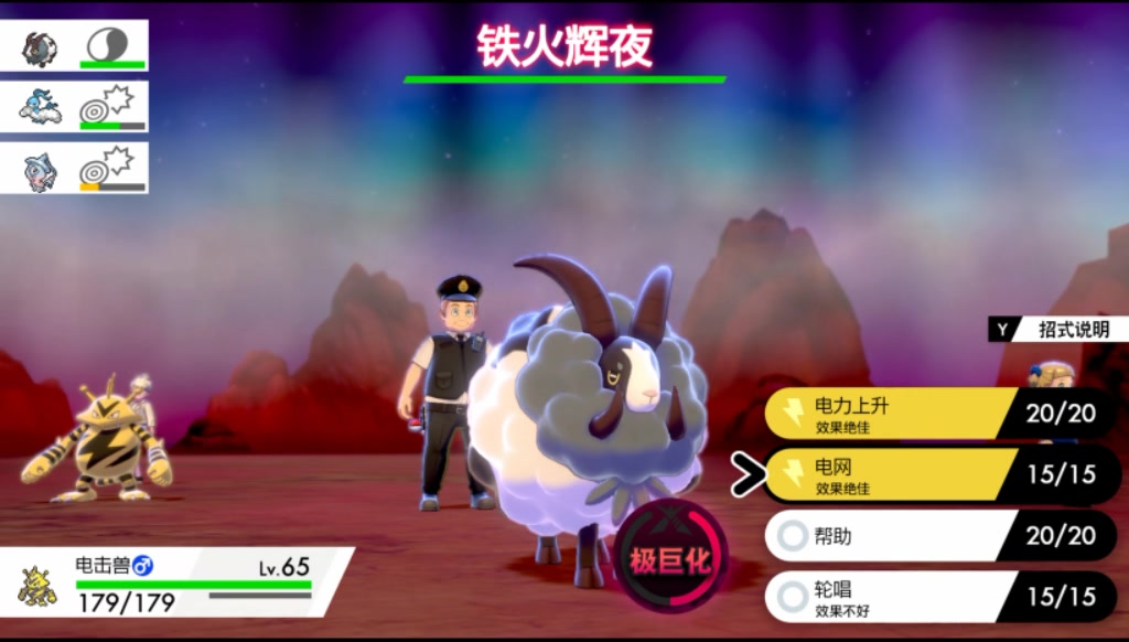 精灵宝可梦剑,冠之雪原神兽全部捕捉,才可以遇见究极异兽
