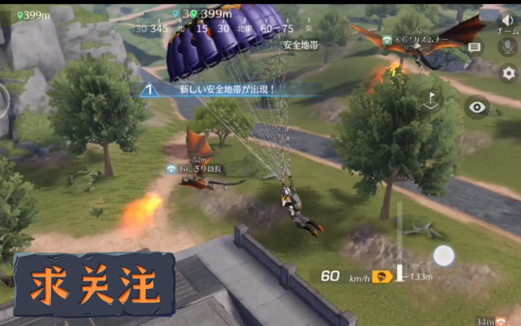 #荒野行动日服联动这样交流没问题