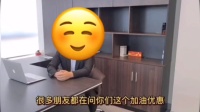 加油优惠卡使用介绍