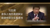 传统文化书法重要性
