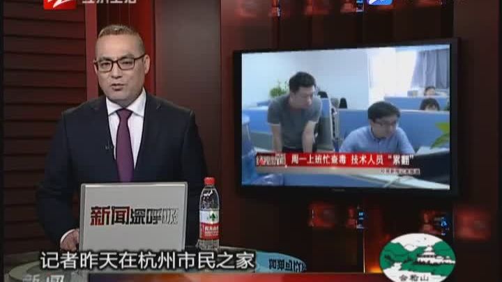勒索病毒波及全球150国 攻击发动者尚未被锁定