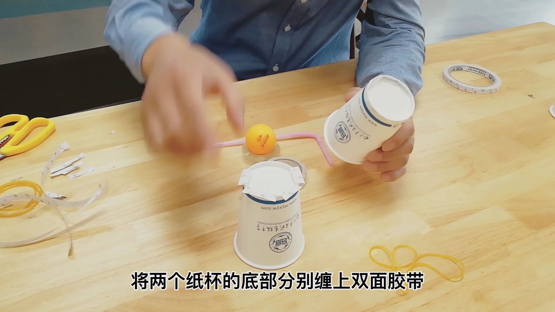 纸杯飞行器的制作~张老师带你做科学