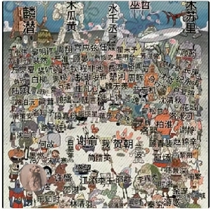 宫野辞 
