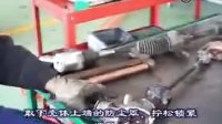 视频_01手把手教你修汽车_五菱电喷车维修技术_第五碟_5-2转向系统
