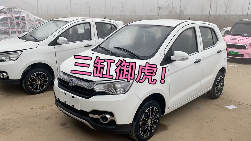 三缸纯燃油御虎,经典款鸿日S1!最高时速每小时100公里!