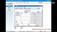 庆阳用友软件T3财务通最新教程(超清)17.填制凭证