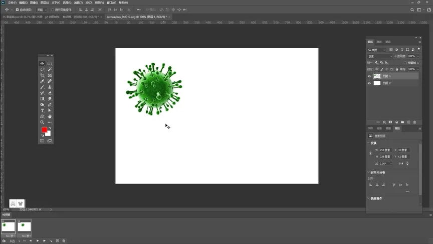 PS 零基础入门 125: Gif 动图制作,帧动画,动画动图