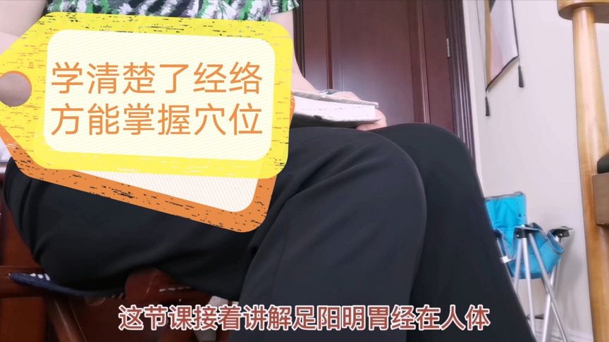足三里穴和气冲穴在调理“气”上,应用有何不同?