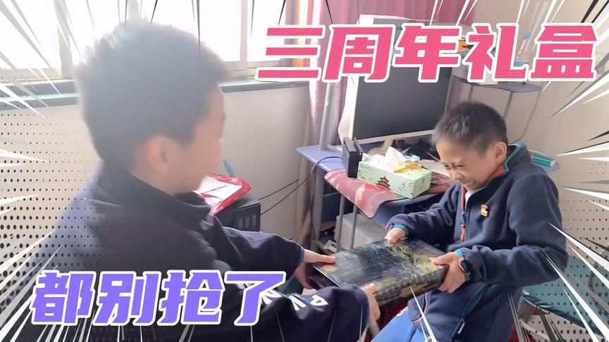 小学生为了一盒奥特曼三周年礼盒吵架,互不相让,最后拆卡决胜负