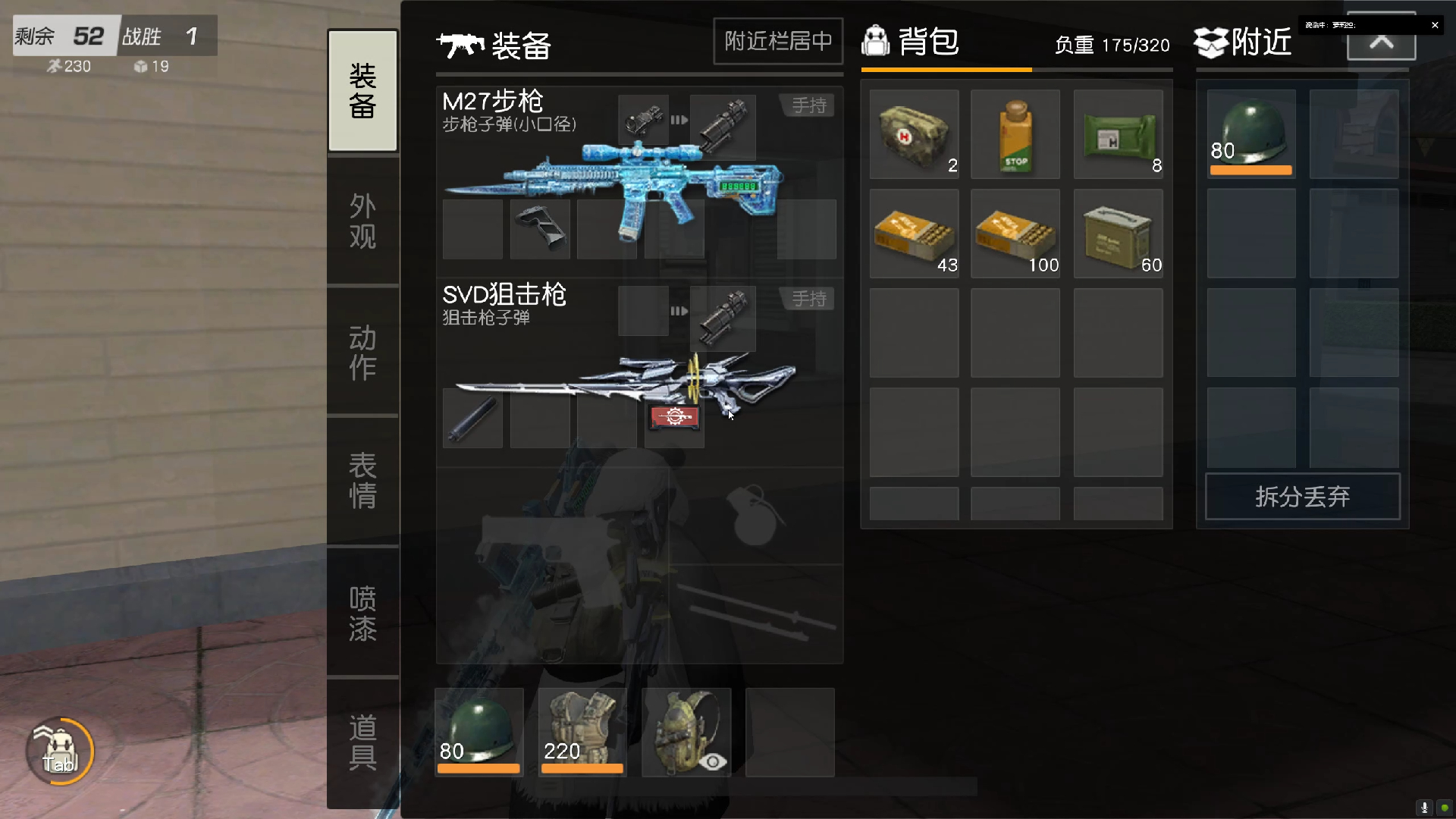 荒野行动 2024.04.26 Part1_游戏热门视频