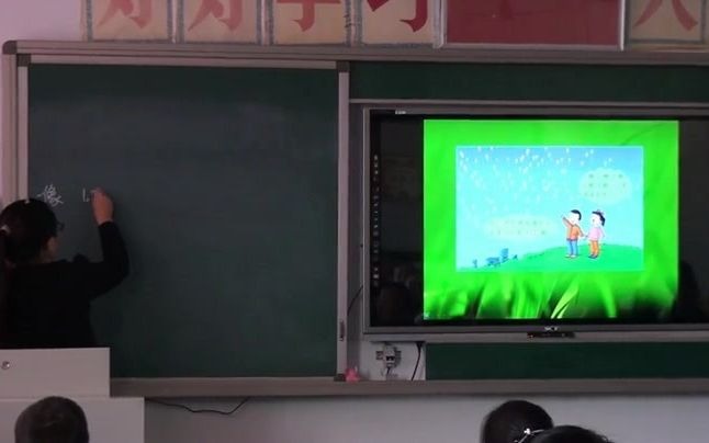 冀教版小学数学四上《五 倍数和因数自然数认识自然数 》-温老师全国...