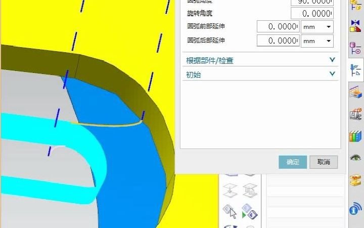 UG编程之五轴益智球铣腰形槽6
