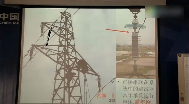 避雷器的作用及综合措施讲解,专业电工言传身教,民熔