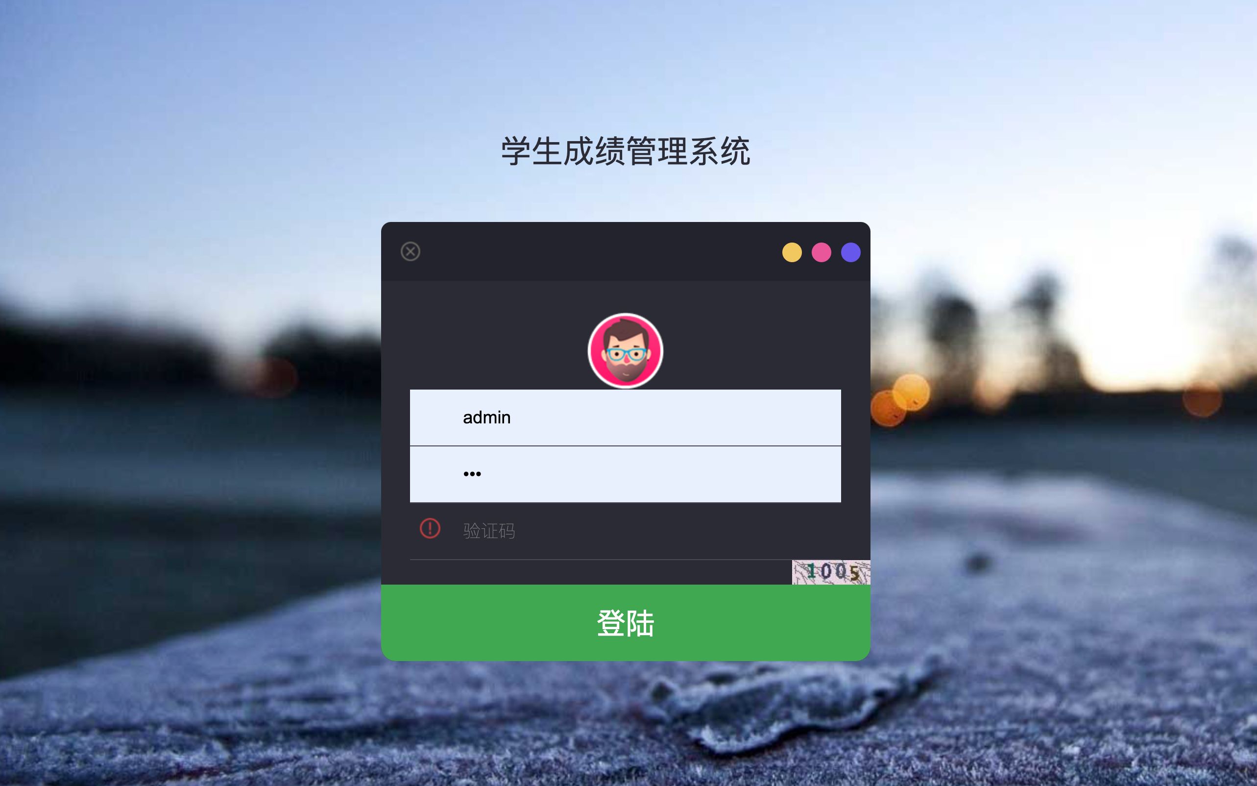 【S005】学生成绩管理系统项目源码 Java毕业设计 免费分享