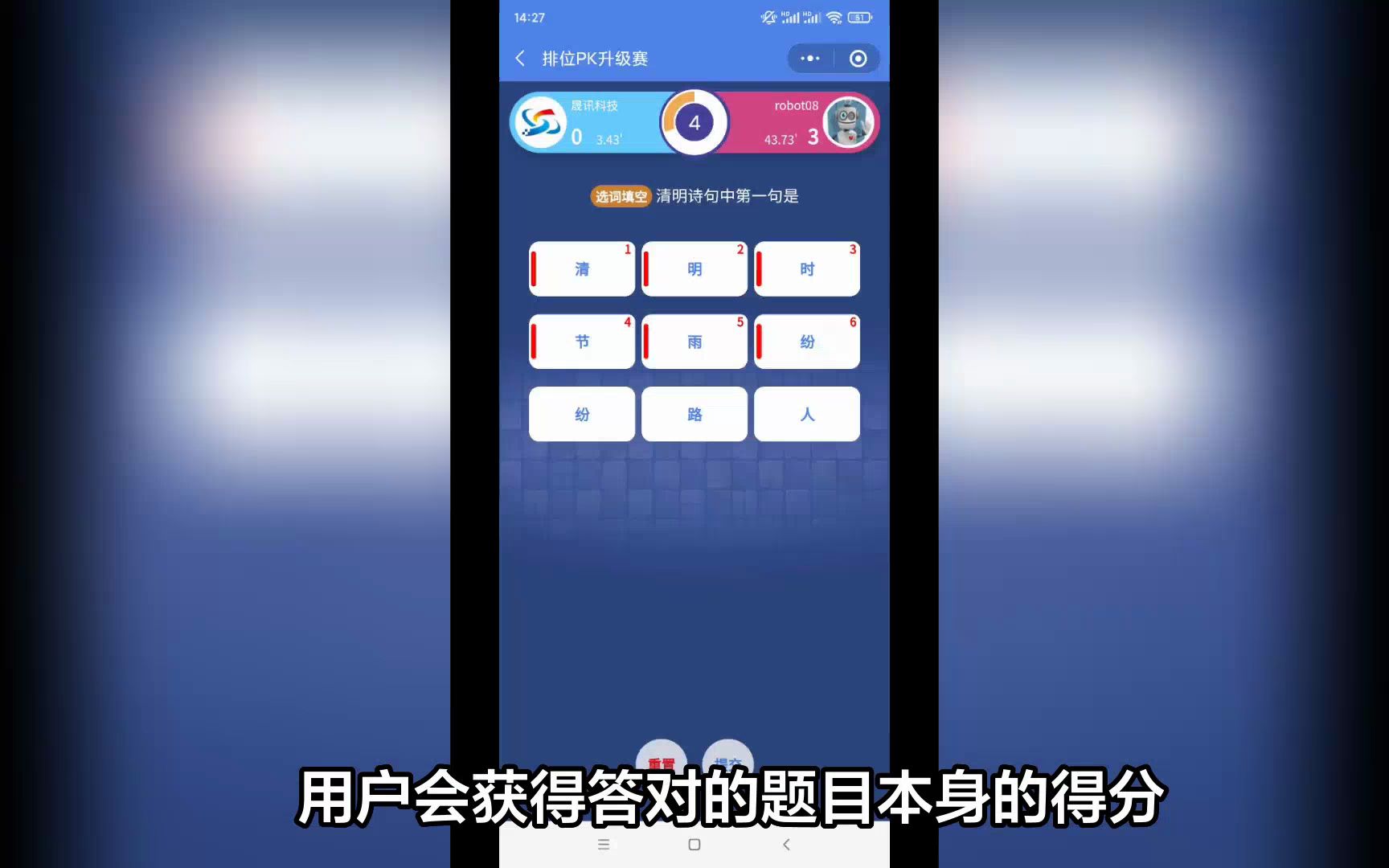 一对一pk答题你敢来吗,答题活动排位PK赛快快来挑战