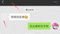 微信开启隐身模式,头像名字全部消失,和朋友聊天都不知道你是谁
