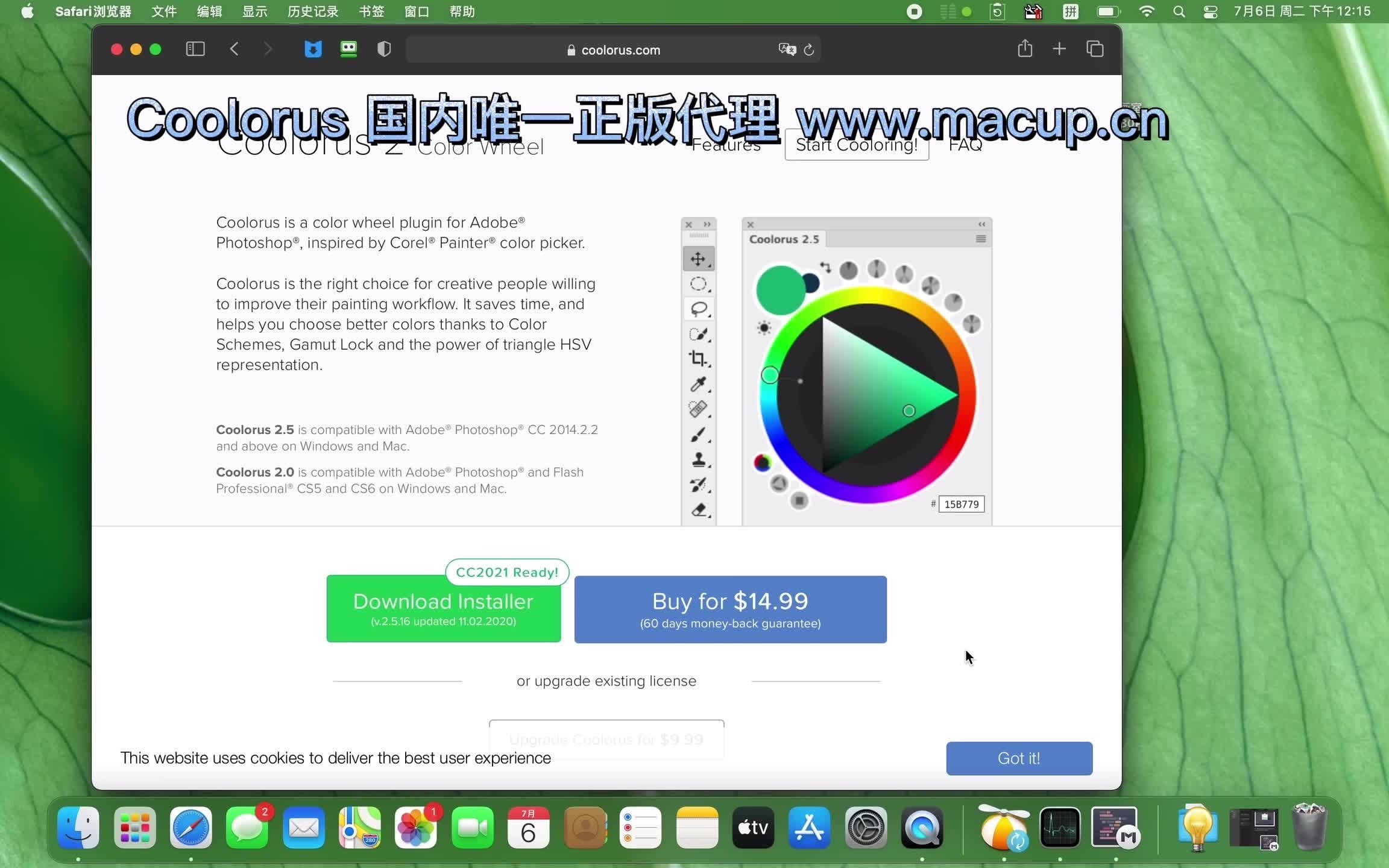 Coolorus2 for Photoshop PS软件色环插件配色专业工具软件获取正版...