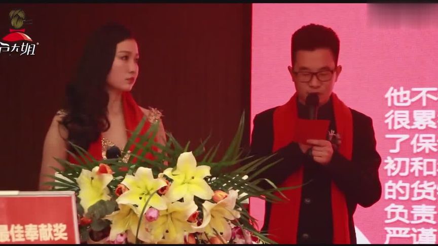 2017户大姐土豆粉总部表彰大会-这样的员工才是老板想要的!