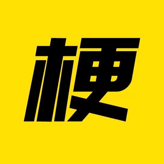 剧梗之王影视解说 