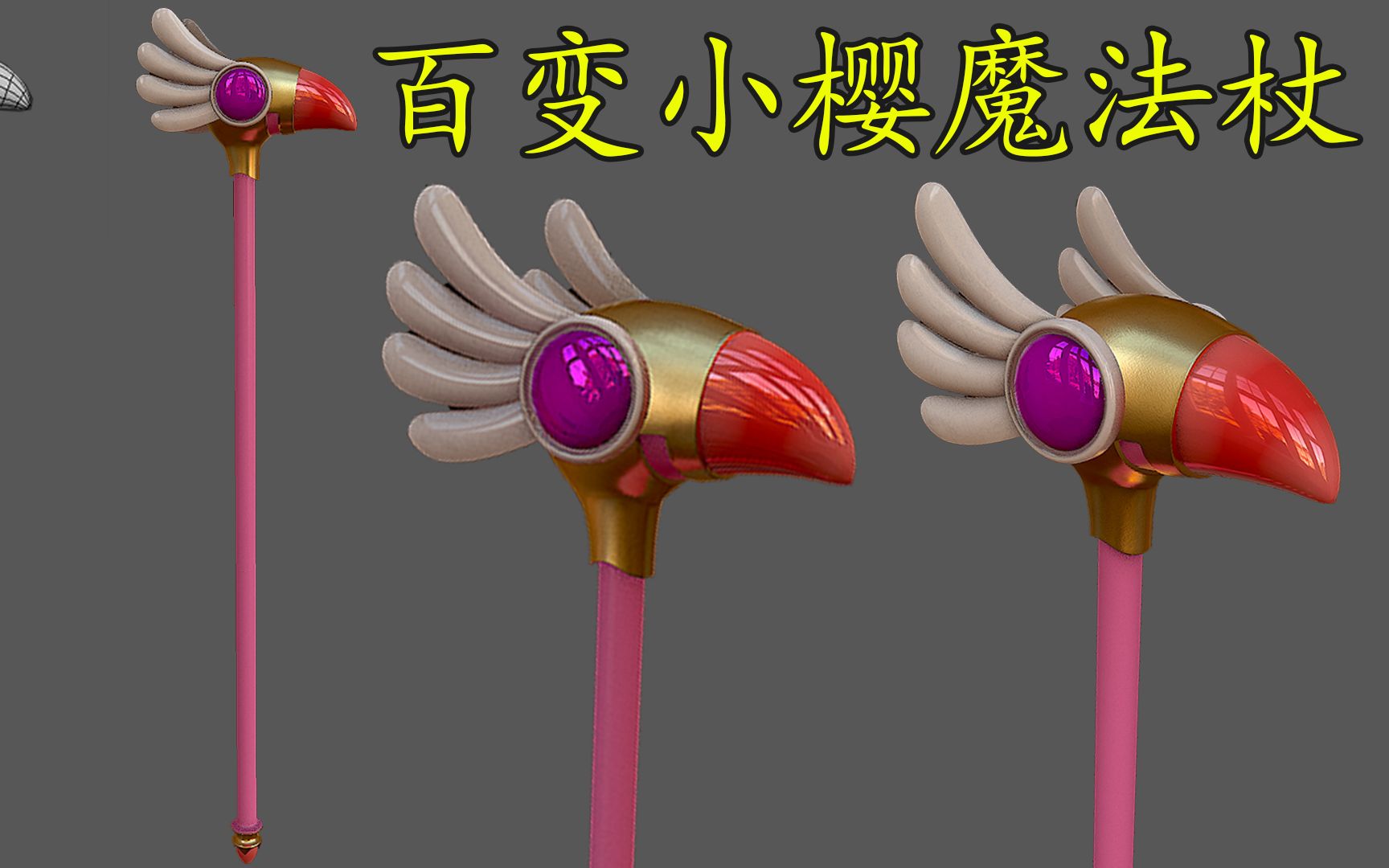 ...从最基础的box到模型布线 细节高模雕刻 材质贴图,新手必备最简单最...