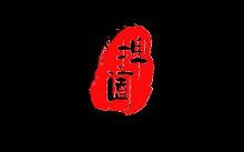【辩论赛】2013年捭阖全国赛小组赛:完善听证制度能不能够显著减少...
