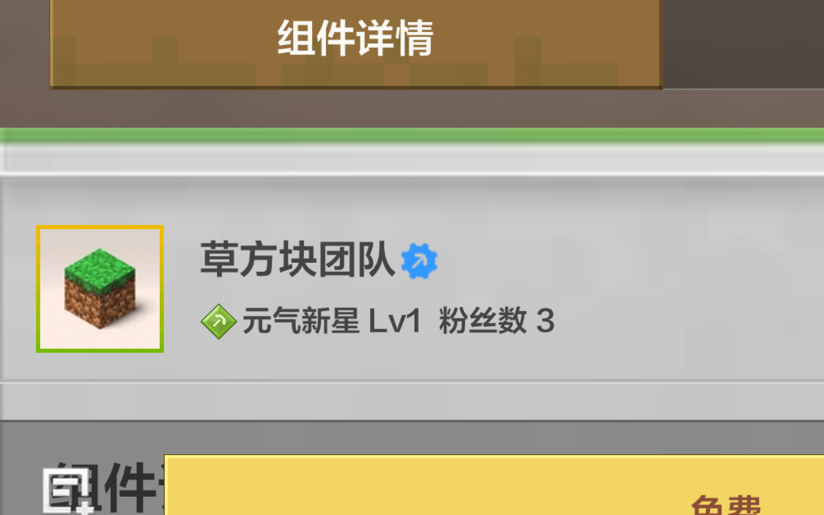 【一周年】我的世界网易版免费代发/定制皮肤