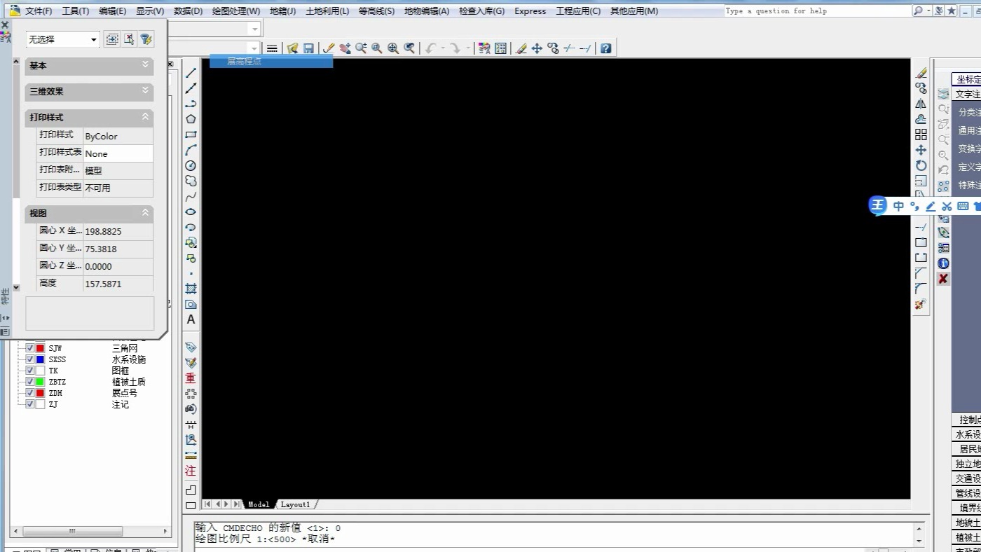 cass绘图软件入门视频-CASS软件绘图基本流程