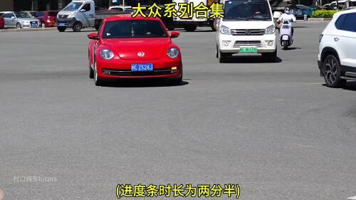 兄弟们!两分半带你认识大众车型,不在大众车盲街拍大众